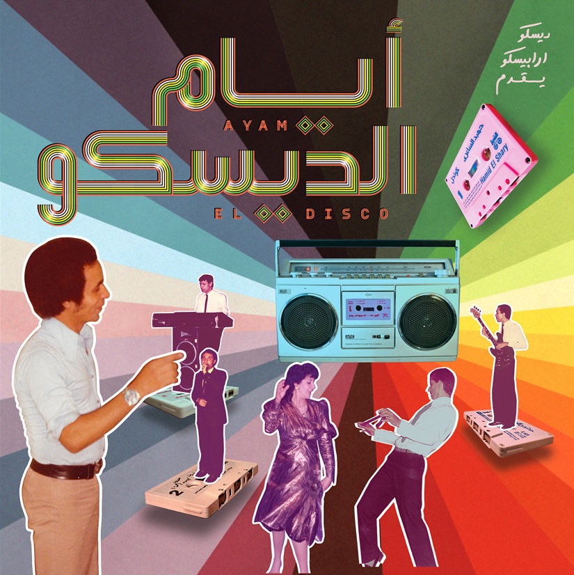 AYAM EL DISCO – EGYPTIAN DISCO, BOOGIE & JEEL CASSETTES 1978 -92 ...